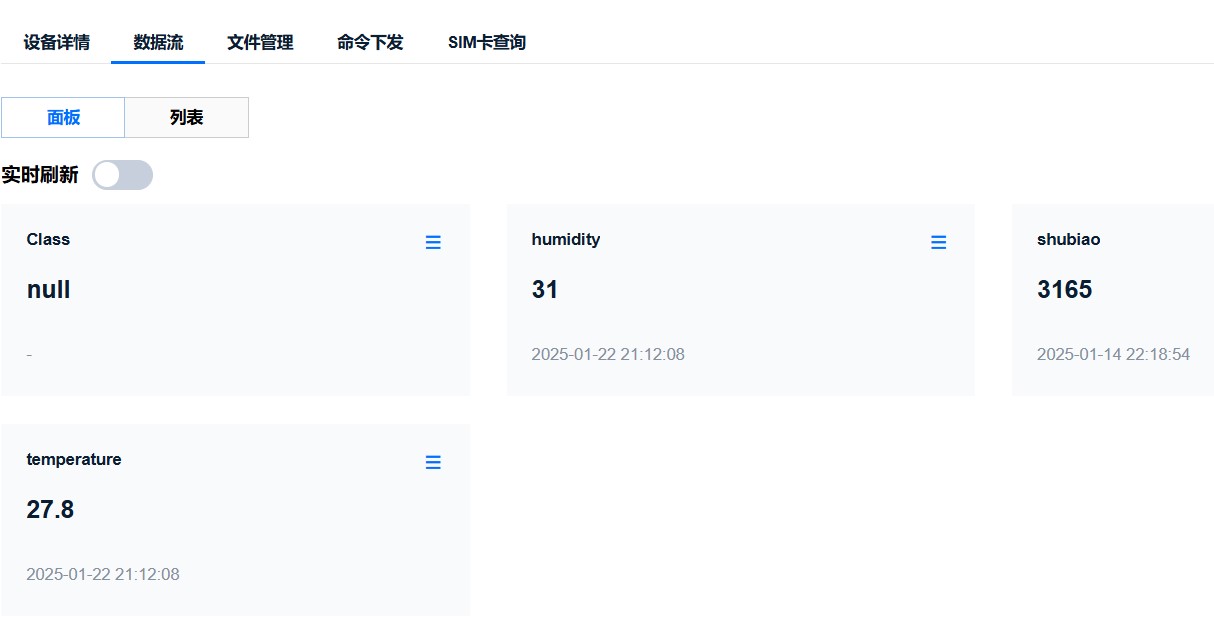 关于ESP32接入MQTT服务器（基于OneNet） | kz152cx